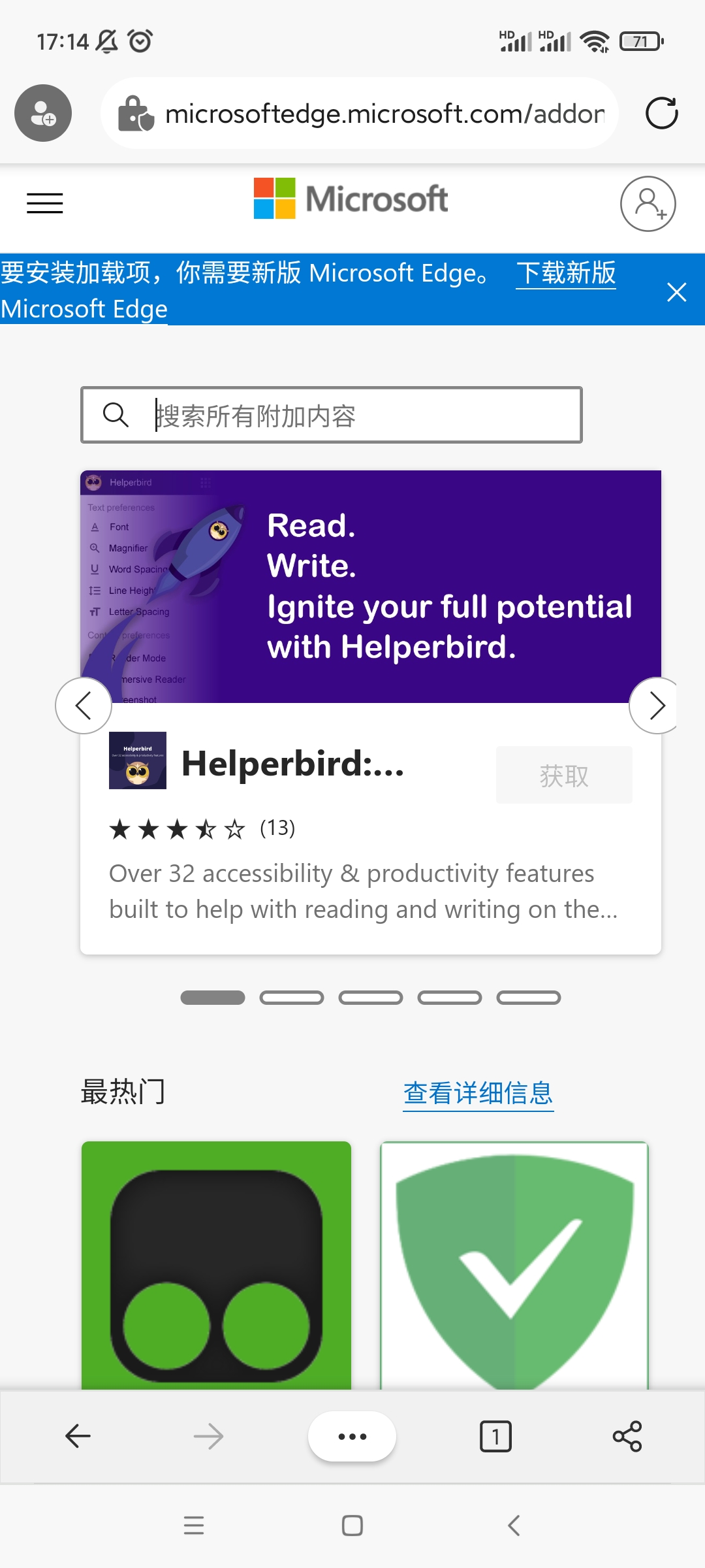 向您介绍Kiwi Browser浏览器 | akbcd博客