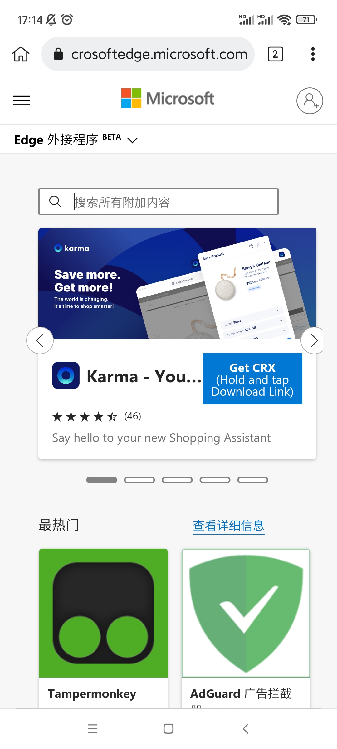 向您介绍Kiwi Browser浏览器 | akbcd博客